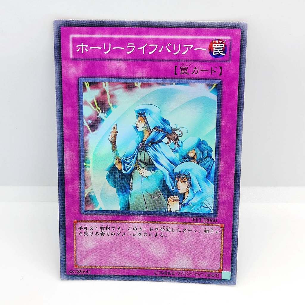 遊戯王 YuGiOh Card EE3-JP060 SOD-JP060、Hallowed Life Barrier、神聖生命屏障、SR [通常陷阱 罠] | Shopee Malaysia