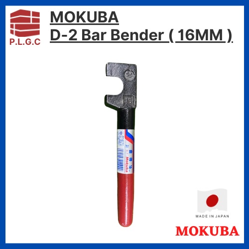 Mokuba D-2 BH-16mm Short Handle Rebar Bar Bender Made In Japan | Shopee Malaysia