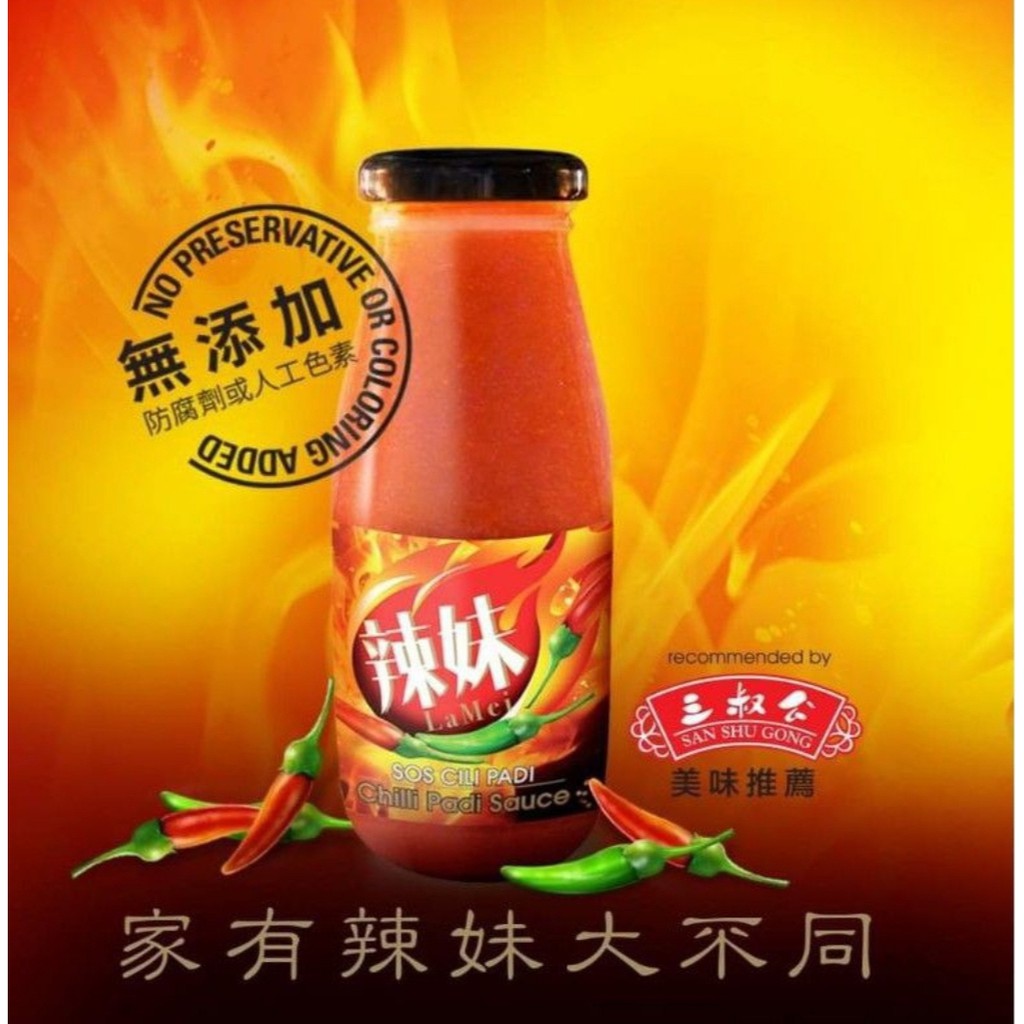 [SAN SHU GONG] La Mei Chilli Padi Sauce La Mei Sos Cili Padi 辣妹指天椒辣酱 ...