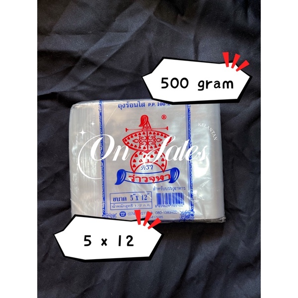 [Ready Stock] PLASTIK CAP WAU THAILAND / PLASTIK LUTSINAR / PLASTIK ...