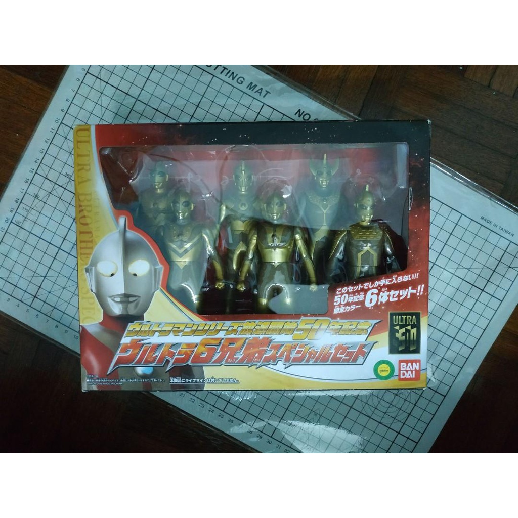 (In Stock) Sofubi Soft Vinyl Ultraman Series 50th Anniversary Ultra Brothers Special Set ...