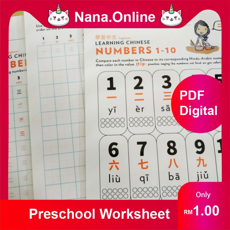 [004] PDF Preschool Kindergarten Write Learning Chinese Numbers 1 to 10 ...