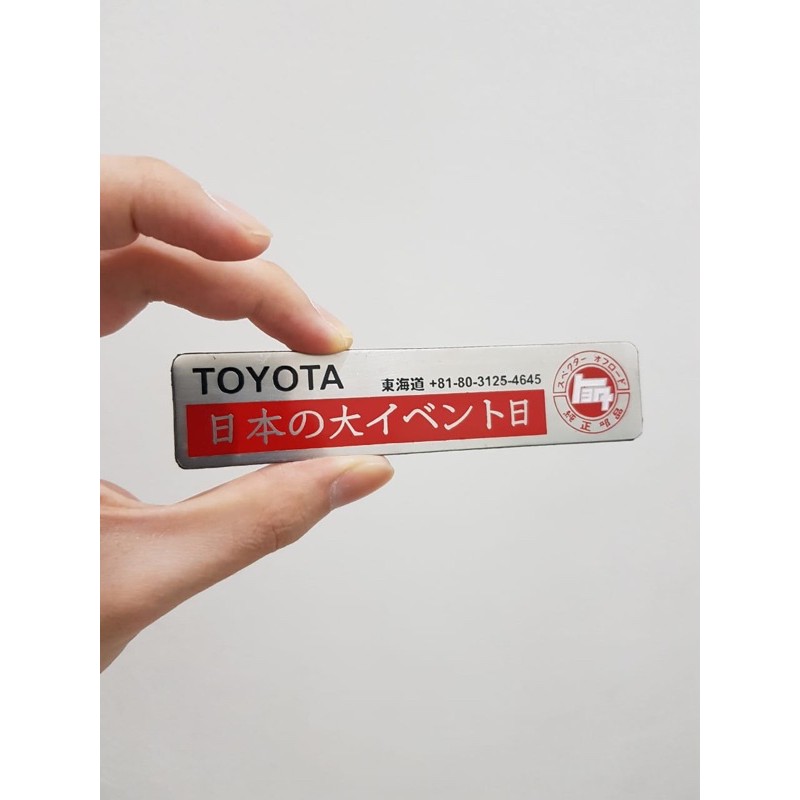 Toyota kanji japan car plate Emblem | Shopee Malaysia