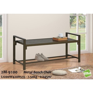 JFH 2M 9000 Metal Bench Chair / Bench Chair with backrest / Outdoor ...