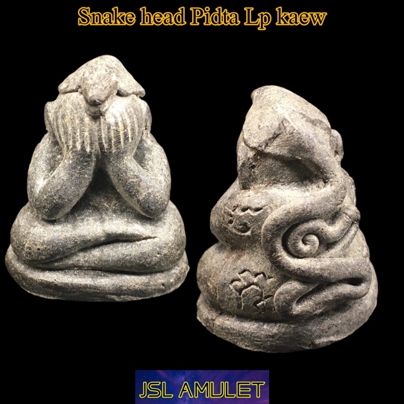 蛇头比打 Snake head pidta 比达 掩面佛 lp kaew wat hui ngor be 2553 泰国佛牌 Thailand ...