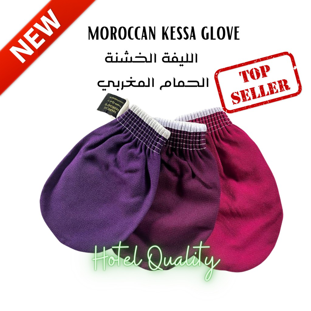 Authentic Moroccan Hammam Exfoliating Glove - Mitt -Kessa PREMIUM QUALITY Made in Morocco (1 ...
