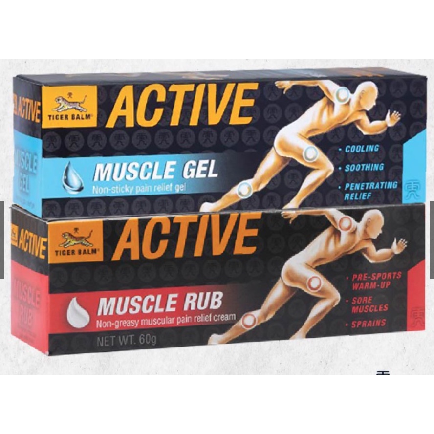 TIGER BALM ACTIVE MUSCLE GEL/RUB 60G | Shopee Malaysia