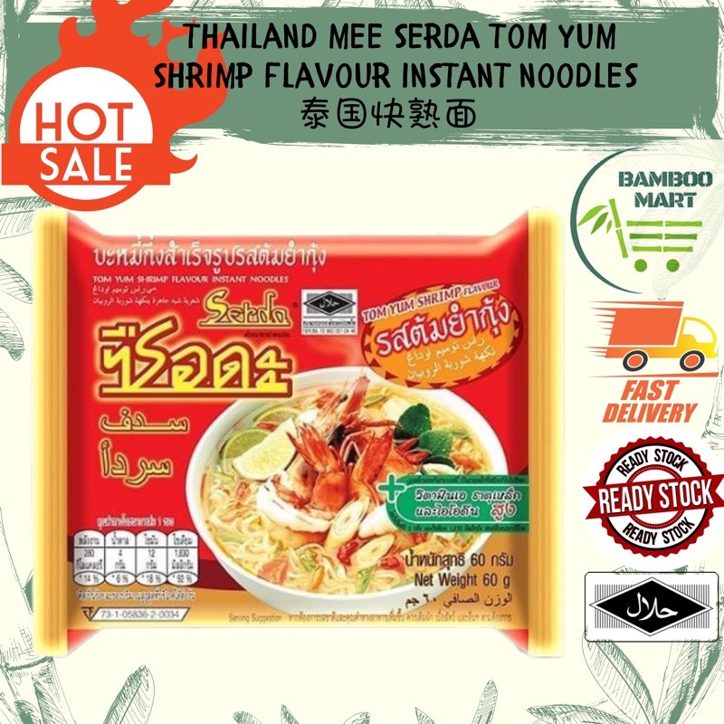 🔥Exp Feb2025🔥 Mee Serda Tom Yam Thai 泰国快熟面 Maggie Siam Mee Serda Tom ...