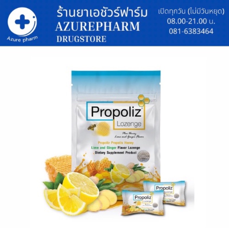 Propoliz Propolis Tablets 1 Box 10 Sachets | Shopee Malaysia