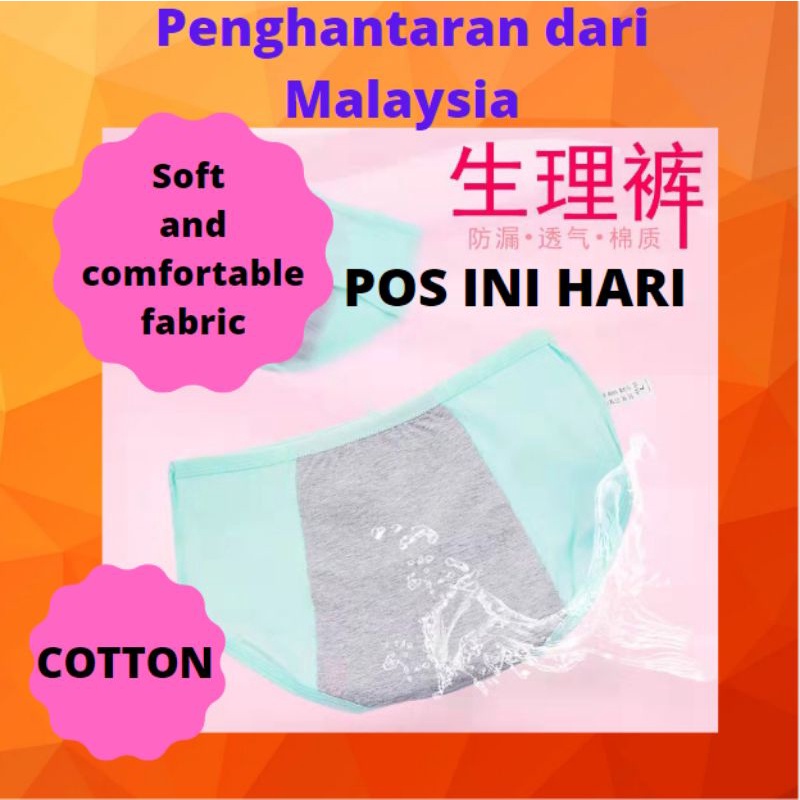 READY STOCK Cotton Menstrual Period Women Underwear Panties Leak Proof ...