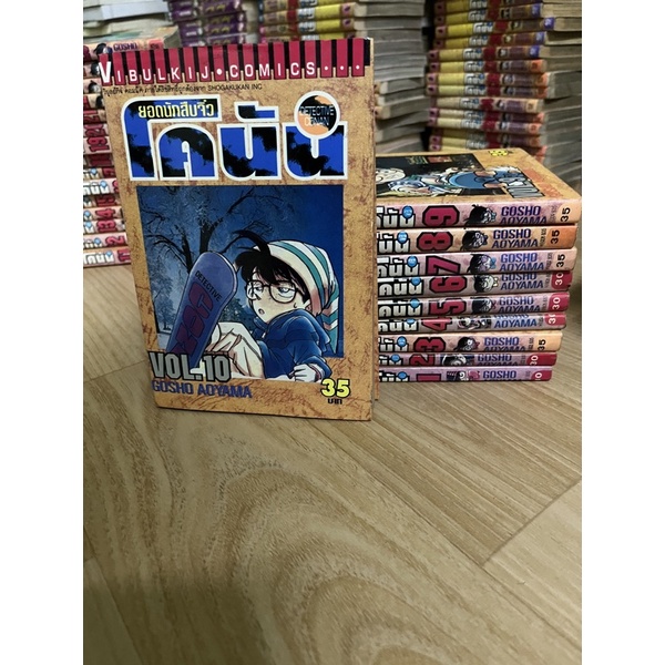 Second Hand Cartoon Detective Conan Sold 10 Books Per Set | Shopee Malaysia