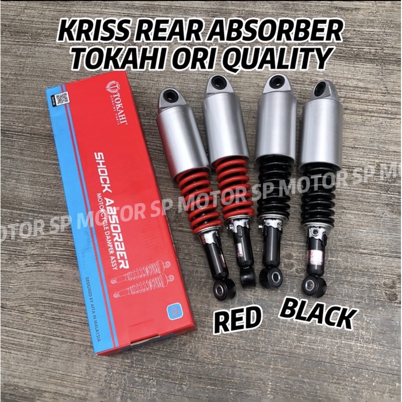 (A-CLASS) Chrome KRISS REAR ABSORBER KRISS-2 KRISS1 KRISS2 KRISS 1 2 KRISS 110 KRISS110 KRISTAR ...