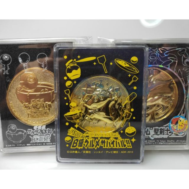 Gold Coin From Pokemon Shinchan Shitaro Original Copyright Work ...