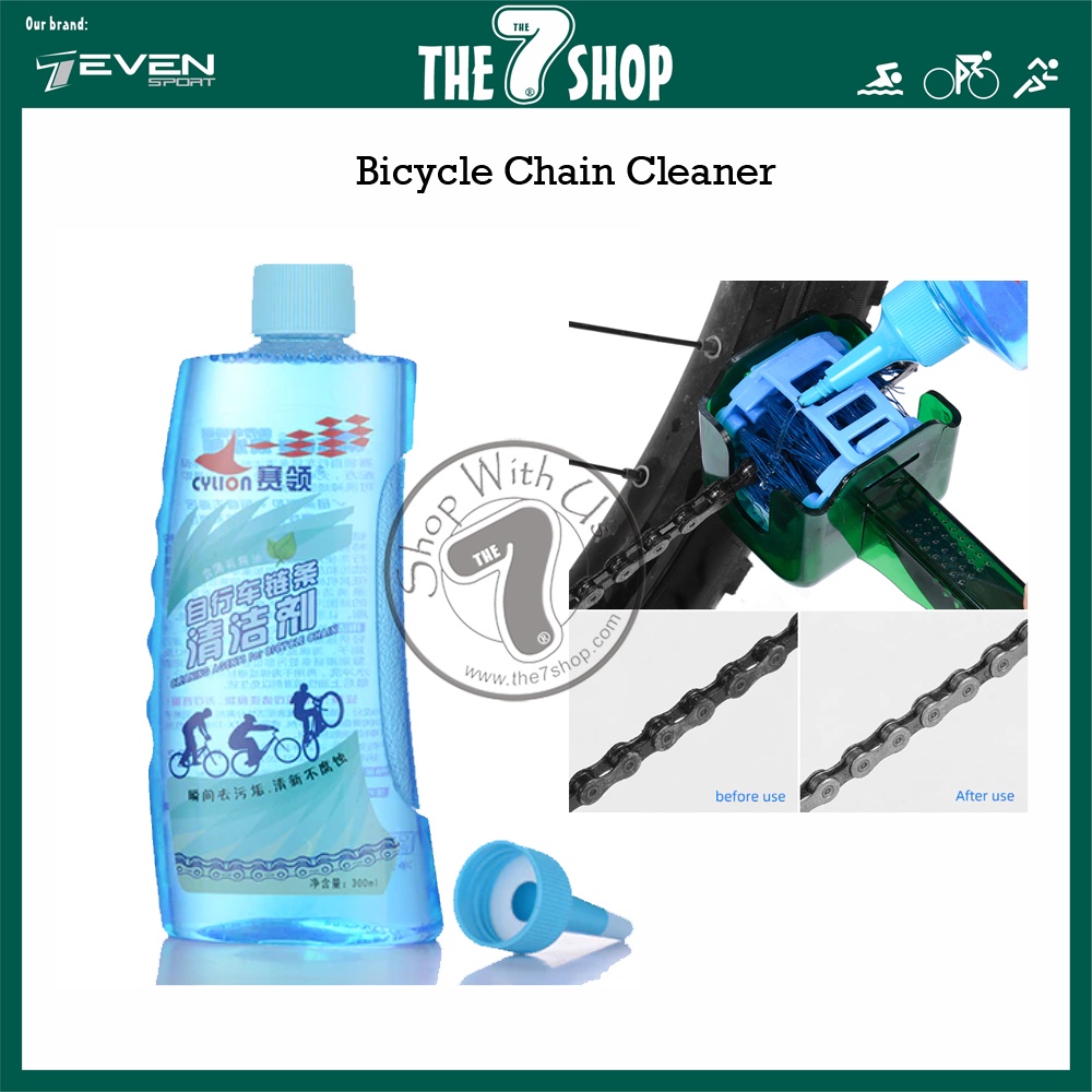 Cylion Chain Cleaning Agents / Bicycle Chain Cleaner / Cecair Pencuci ...