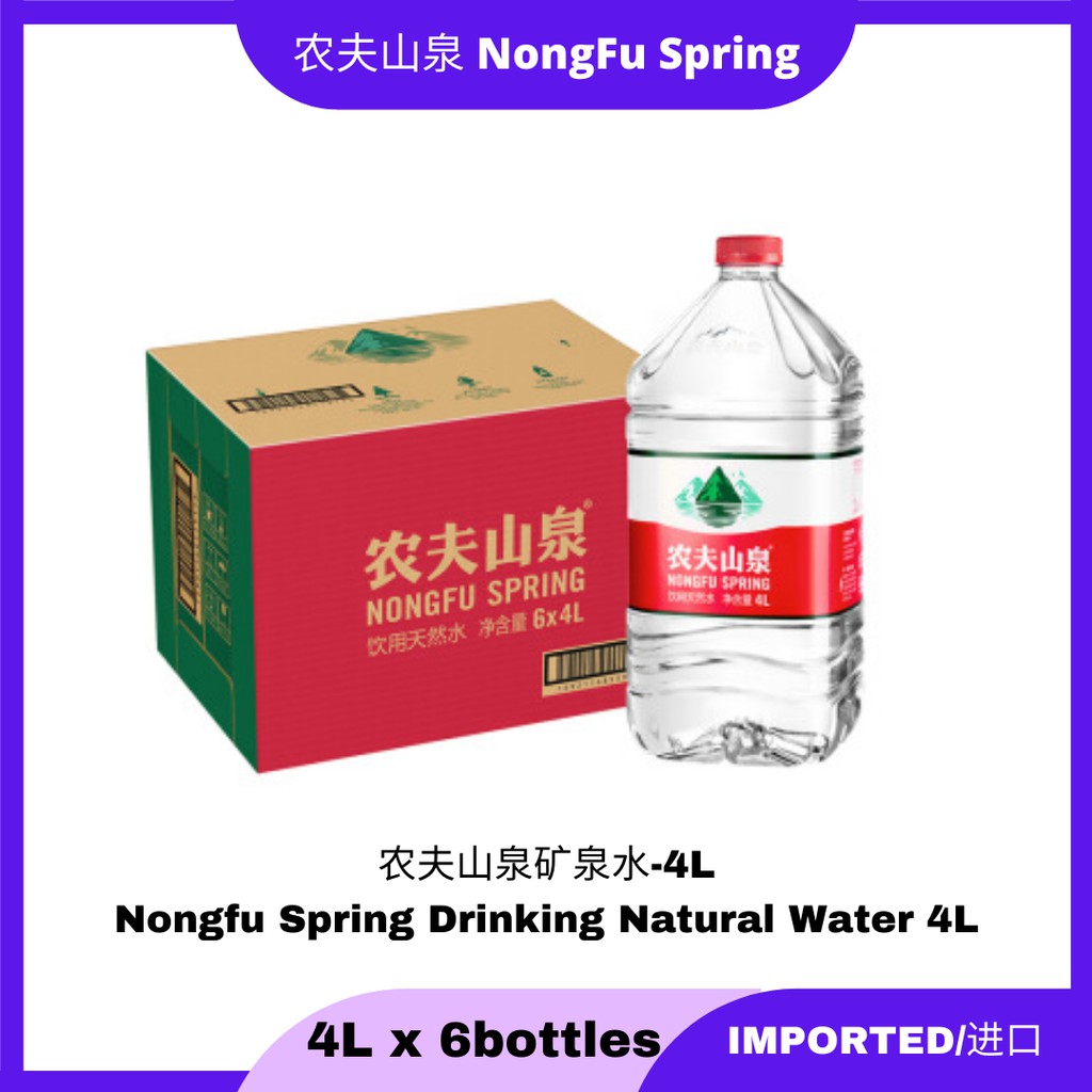 💓现货💓农夫山泉矿泉水-4L 💓Ready💓Nongfu Spring Drinking Natural Water 4L | Shopee ...