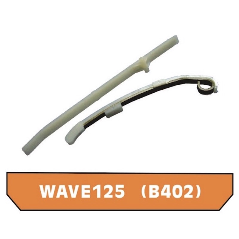 WAVE125 TENSIONER CHAIN GUIDE SET -BY DS DAIYASHO | Shopee Malaysia