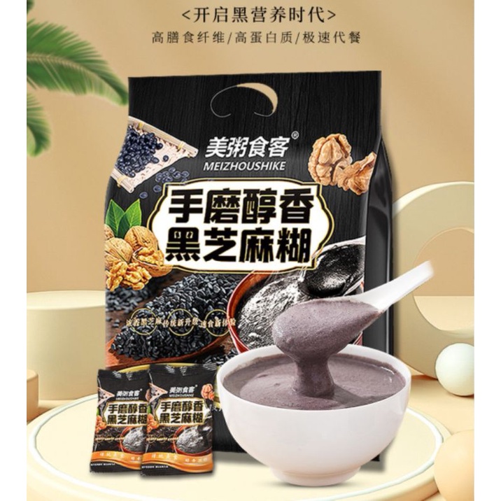 美粥食客 手磨醇香 黑芝麻糊 Black Sesame Powder 500克 独立包装 | Shopee Malaysia