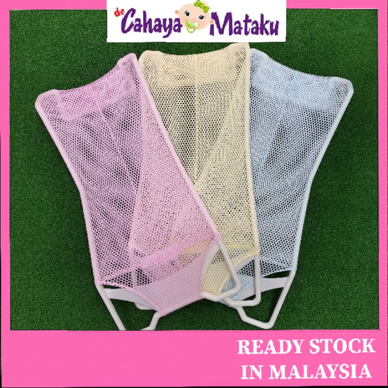 Alas tempat mandi BAYI BABYKING / baby stand bath tub BABYKING | Shopee ...