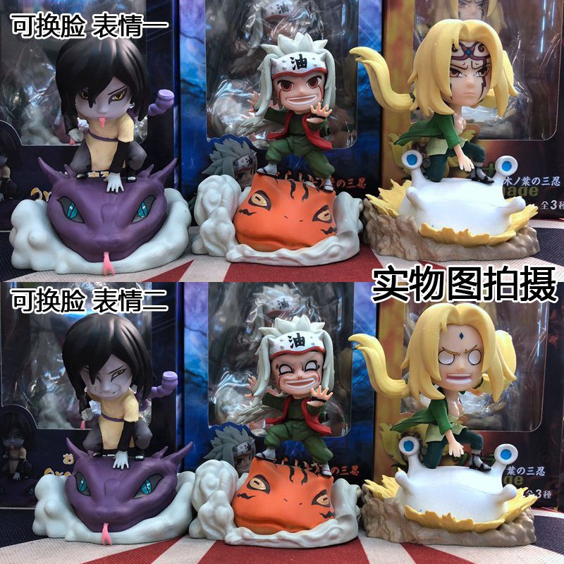 Naruto Q Version Three Ninja Jiraiya Oshemaru Tsunade Box Figure Toys ...