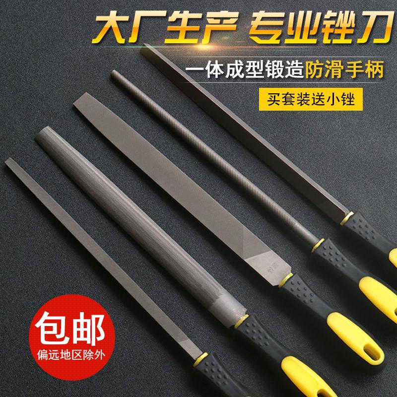 Grinding tool file steel file metal woodworking round file semi-circle ...