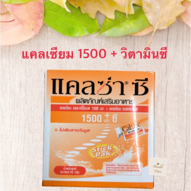 Calza C Calcium 1500mg And Vitamin Healthy Bone Nourishing Body Sachet ...