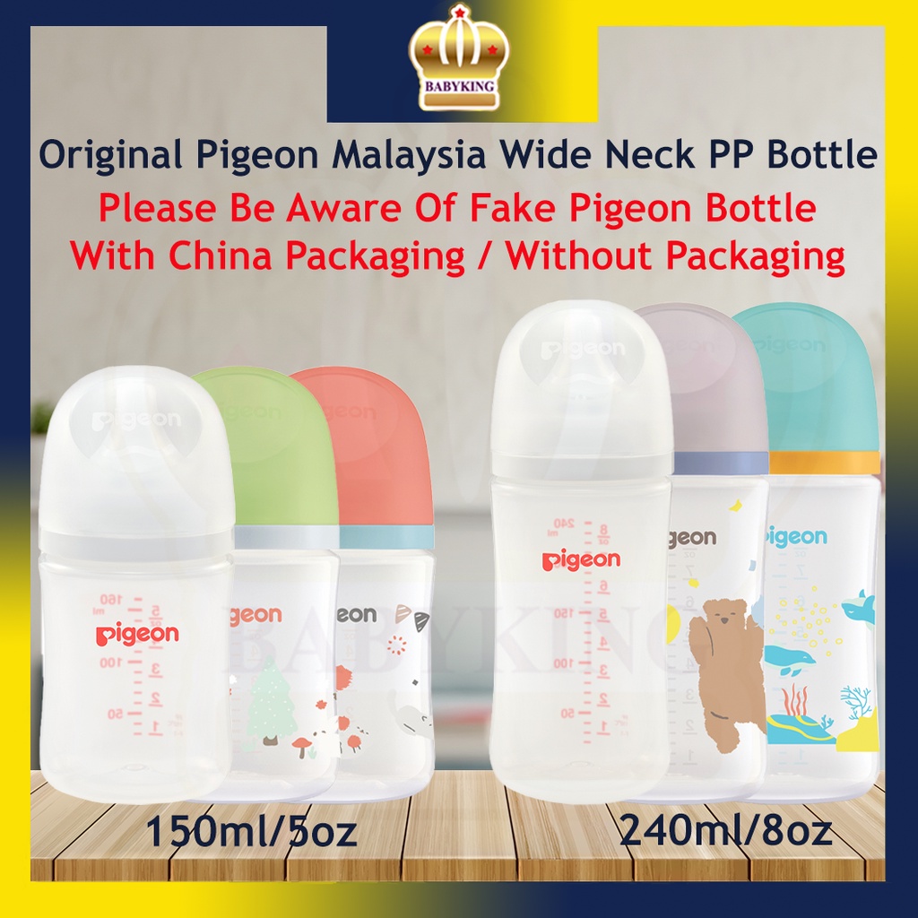 Original Pigeon Wide Neck PP Nursing Bottle Bottles With Softouch Latch-On Line Nipple (160ml ...
