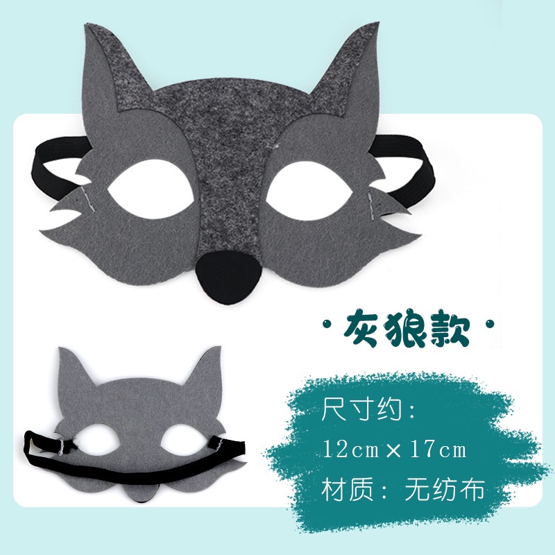 Topeng bukan tenunan haiwan kanak-kanak alat peraga persembahan tadika ...