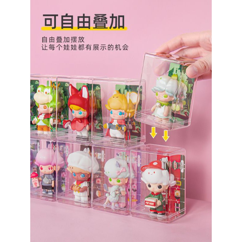 READY STOCK♥现货 】泡泡玛特 普通尺寸款式 popmart Blind Box Storage Display Box盲盒手办方形 ...