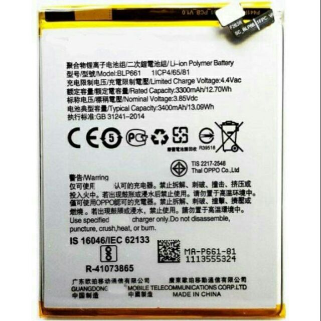 Original Battery OPPO F7(BLP 661) | Shopee Malaysia
