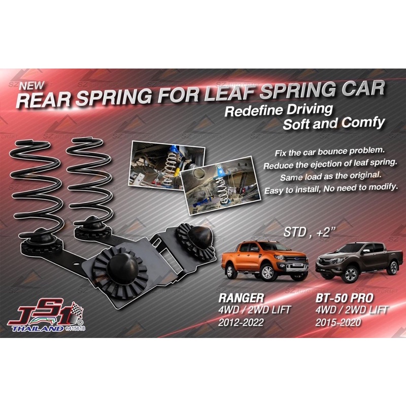 JS1 COMFORT LEAF COIL SPRING STANDARD REAR HILUX NAVARA DMAX RANGER ...