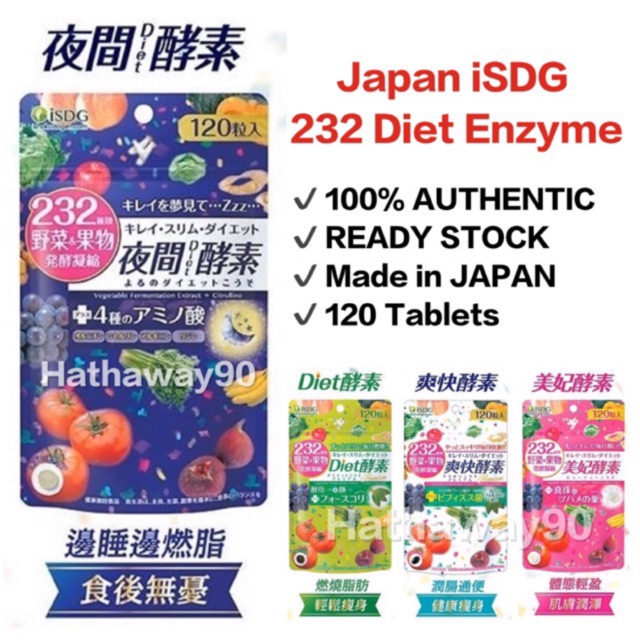 🔥100% AUTHENTIC🔥 CLEARANCE SALES ISDG Japan Enzyme Sweet Diet 抗糖/夜间/瘦身 ...