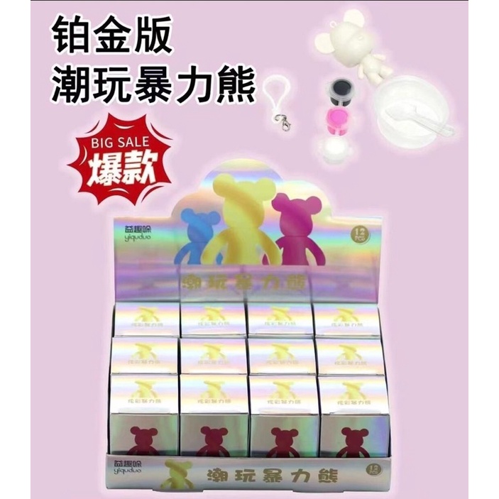 DIY Fluid Bear 109 Keychain Bearbrick Color Pigment Pendant Big Head ...