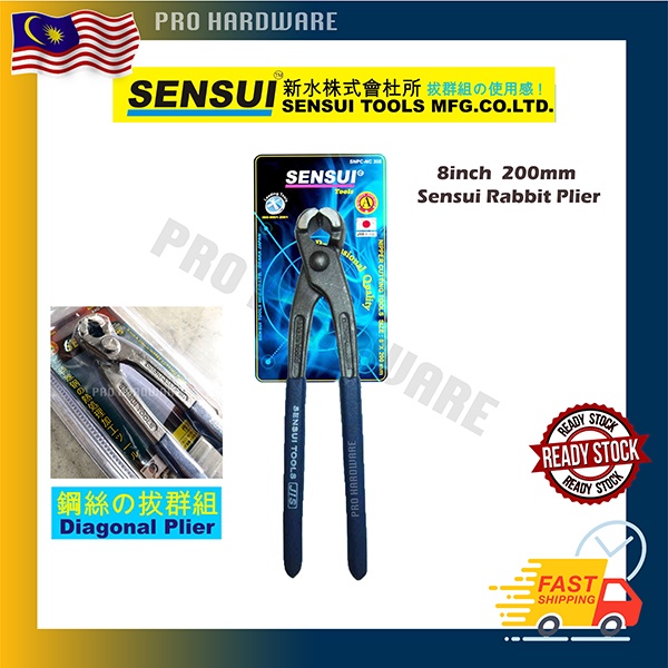 100% ORIGINAL SENSUI 8" 200MM Rabbit Plier / Nipper Cutter Plier ...