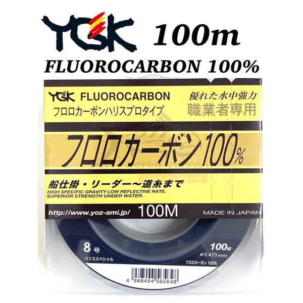 YGK 100% FLUOROCARBON Leader fishing line 100m | Shopee Malaysia