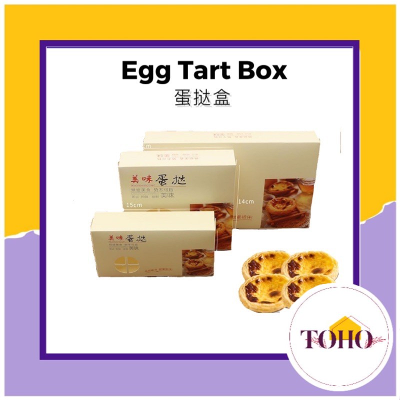清货!!!!!!!Egg Tart box baking box kotak 精美蛋挞盒子 | Shopee Malaysia