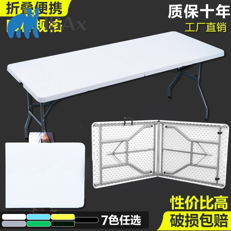 ISAx_Folding tables and chairs Promotional stall tables Folding long ...