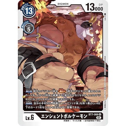 Digimon TCG BT07 ( Ancient Volcamon/古代火山獸)-BT7-066 (U) | Shopee Malaysia