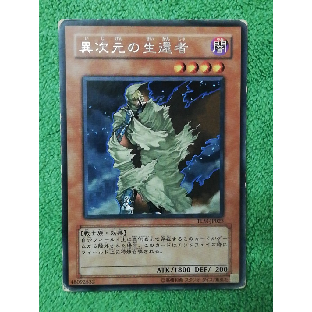 【JAPAN CARD GAME】YUGIOH CARD D.D. Survivor TLM-JP023 SD14-JP013 日語游戲王卡 (Normal/Rare) | Shopee ...