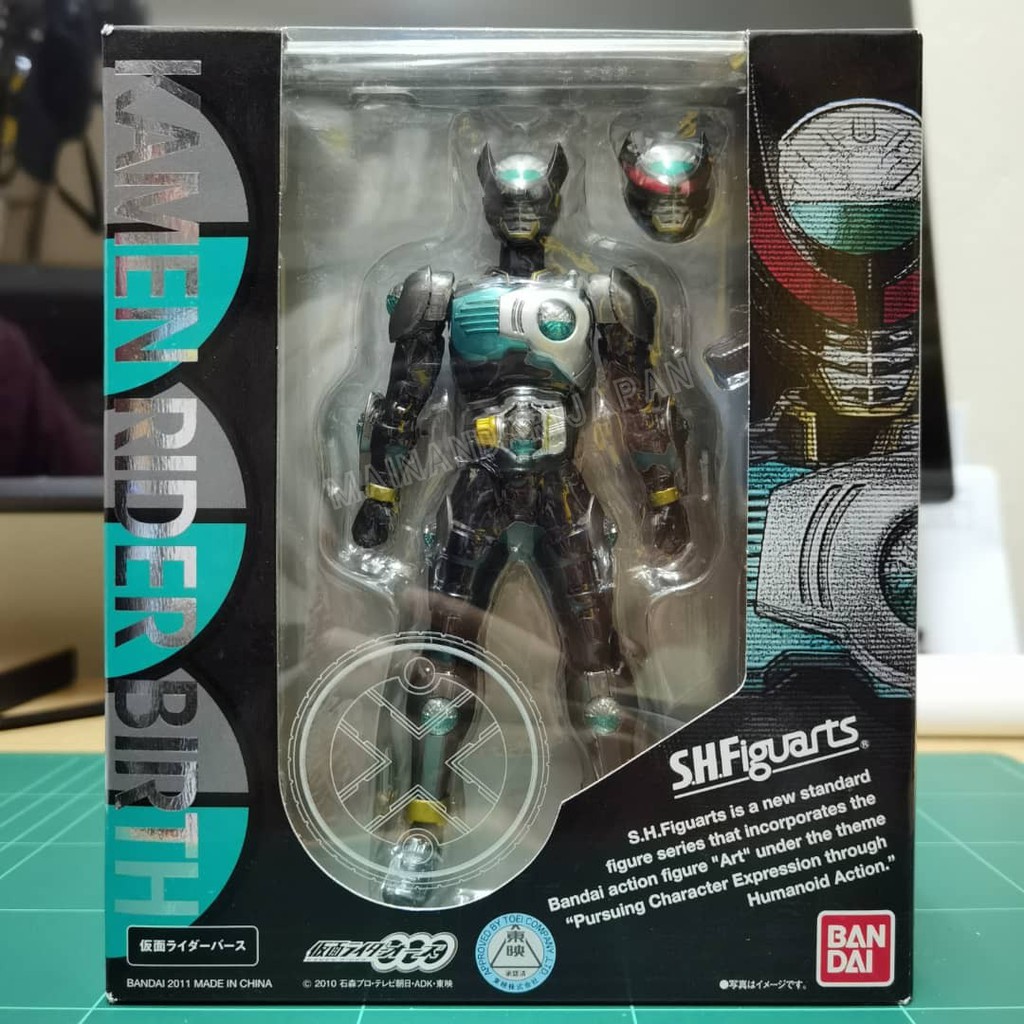 Bandai SHF Kamen Rider OOO - Kamen Rider Birth - S.H.Figuarts (New ...