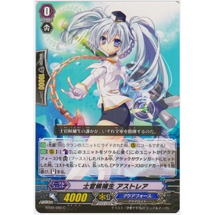 Cardfight Vanguard BT09/060 Common (Officer Cadet, Astraea) | Shopee Malaysia