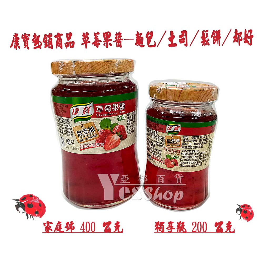 Compot Strawberry Jam, No Additives, Eat With Peace Of Mind, 400g ...