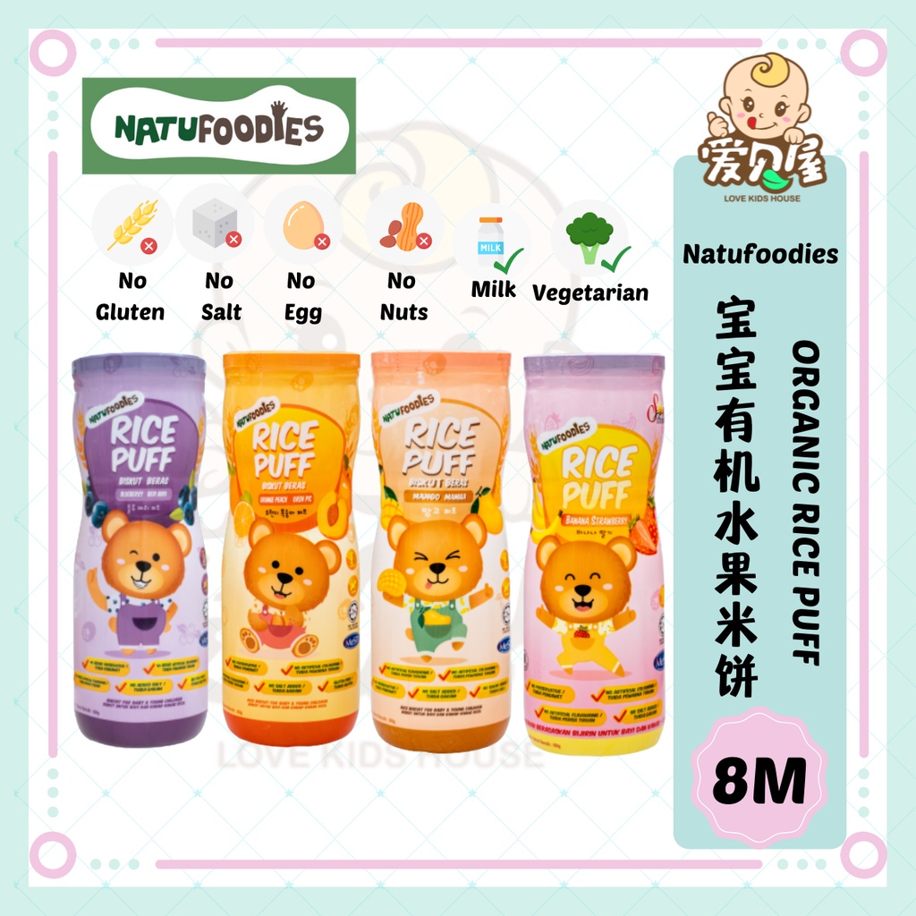 Natufoodies Rice Puffs Baby Snacks 宝宝有机水果米饼 - 8M | Shopee Malaysia