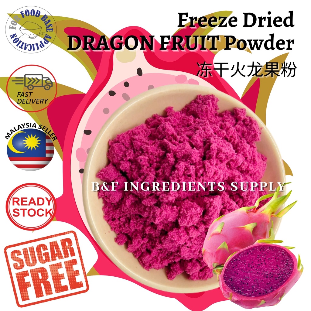 Dragon Fruit Powder | Pitaya Powder 火龙果粉 Serbuk Buah Naga- food grade ...
