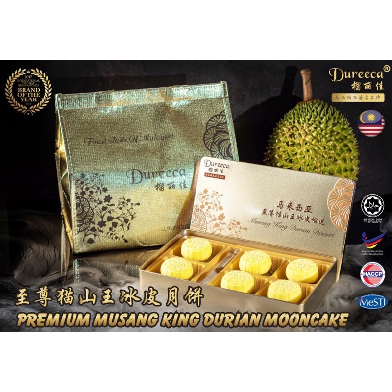 Dureeca Musang King Durian Frozen Mooncake Frosty Skin Mooncake Durian ...