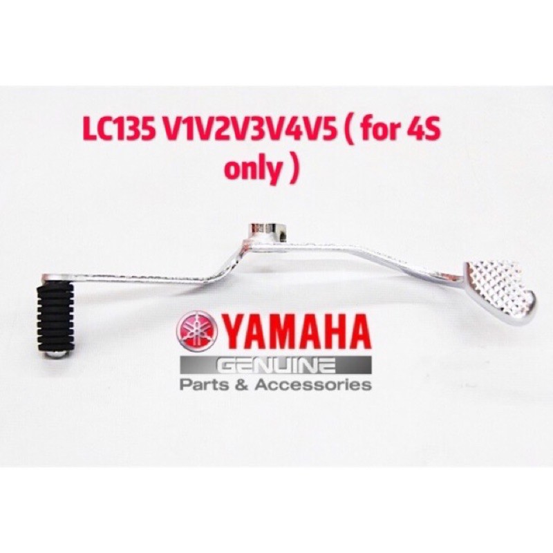 Yamaha LC135 V1 V2 V3 V4 V5 V6 V7 4S 4 Speed Gear Lever Gear Pedal Standard | Shopee Malaysia
