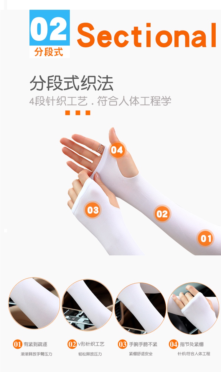 Sunscreen Ice Sleeve Hand Sock Muslimah UV Protection Handsock Sport ...