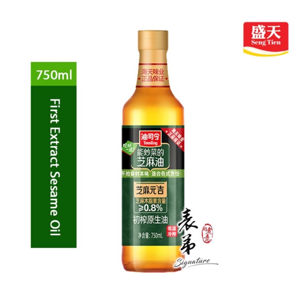 海天 HADAY【芝麻初榨原生油】【Sesame Virgin Cooking Oil】 | Shopee Malaysia