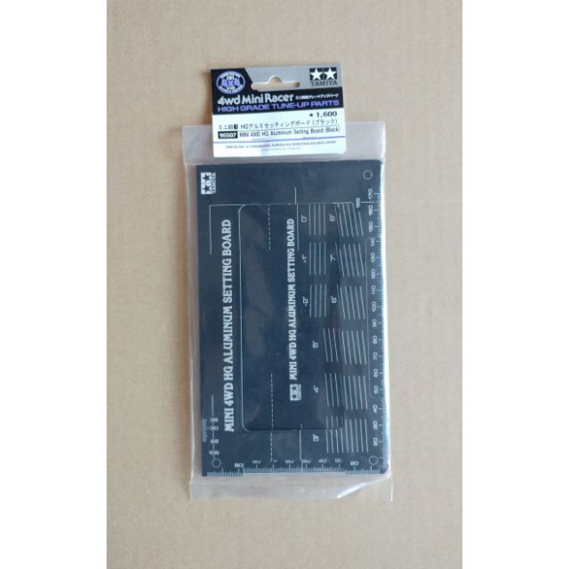 Tamiya 95507 Mini 4WD HG Aluminum Setting Board (Black) | Shopee Malaysia