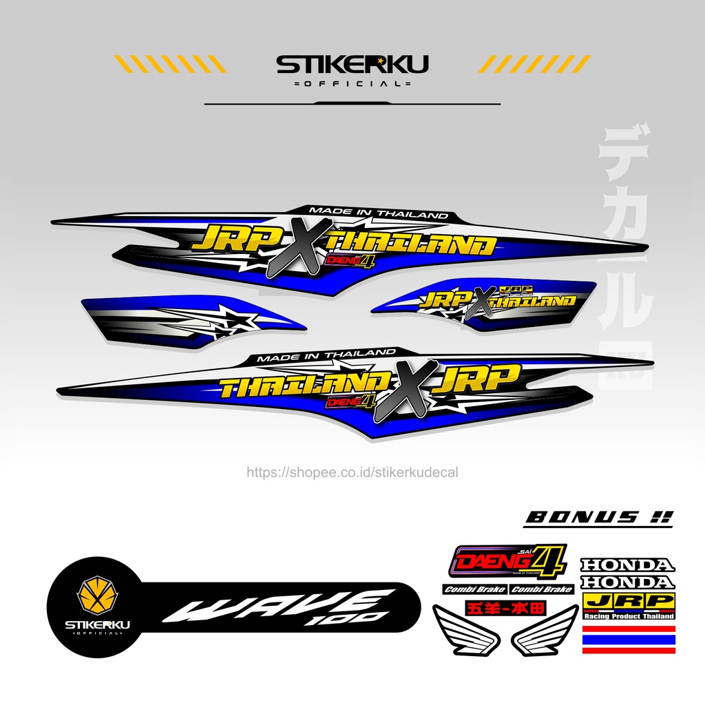 Striping SUPRA FIT NEW/ STOCK DECAL WAVE 100 S / STICKERS / STICKER ...