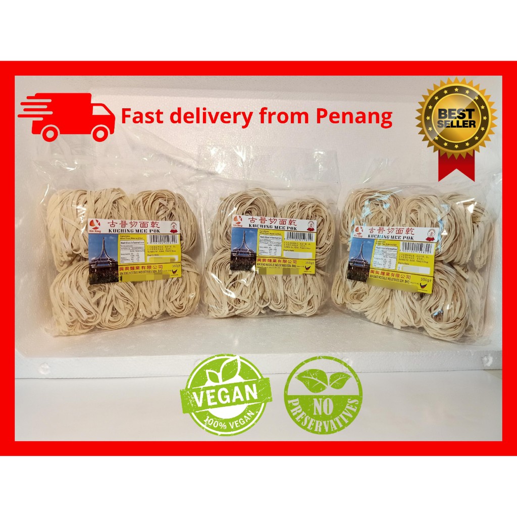 💥💥Sarawak Kuching Famous Mee Pok Mi Nipis 切面乾(面薄) Instant Noodle💥💥 Pork ...